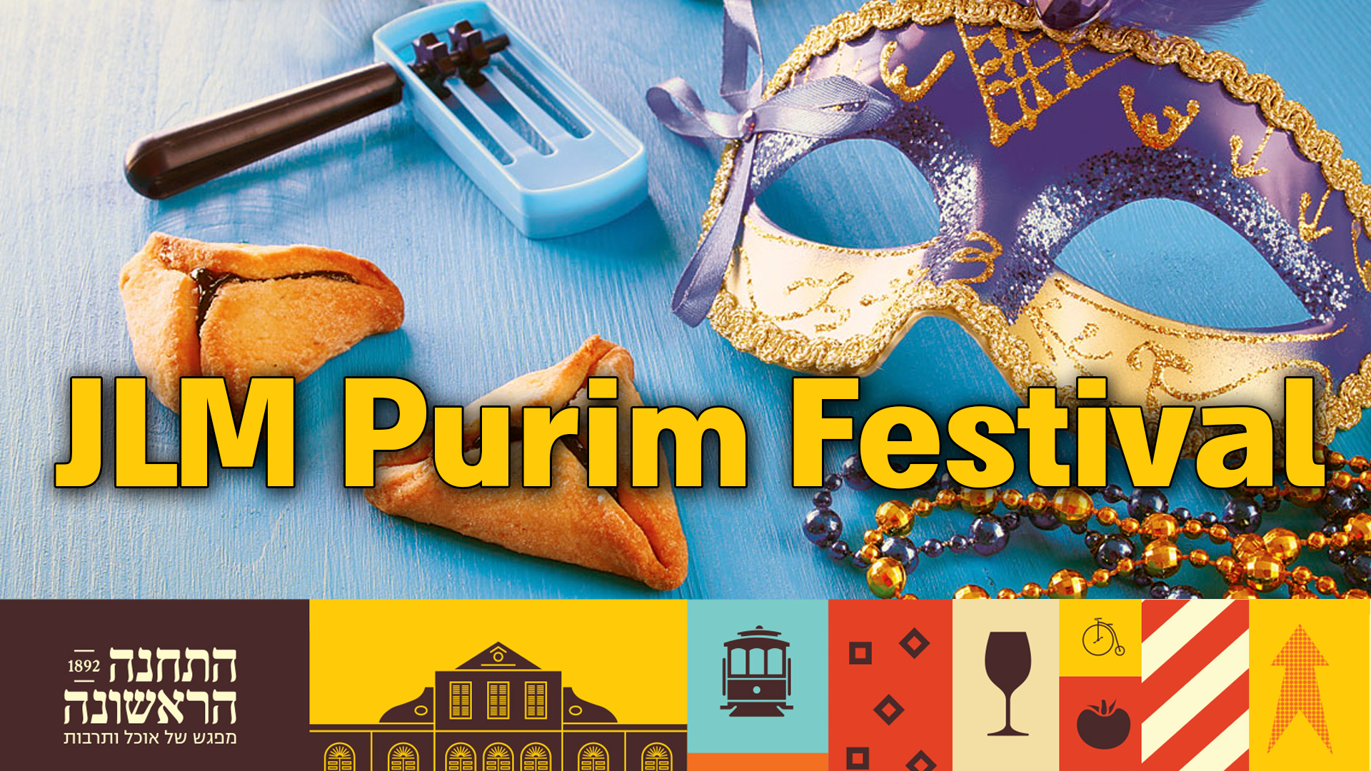 Purim 2020 at The First Station - The First Station Jerusalem